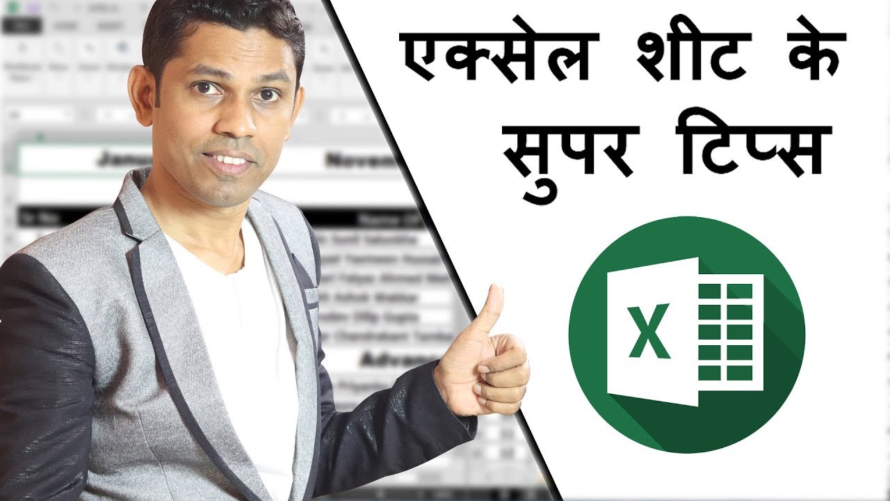 Every Excel Users Must Know This Excel Sheet Tips Every Excel Users Must Know This Excel Sheet Tips